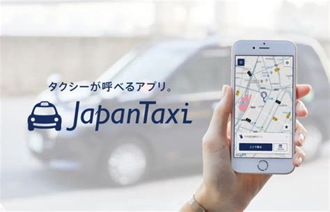 Riding Taxis In Japan The 6 Best Apps To Grab A Cab Matcha Japan