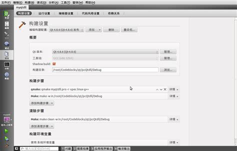 Qt：动态链接库的创建与使用qt动态库中globalh有什么用 Csdn博客