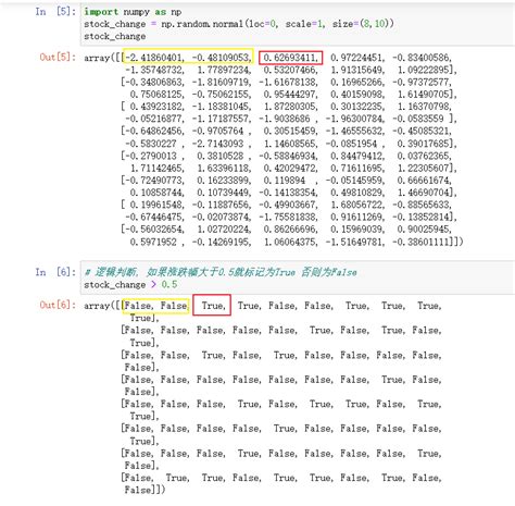 Numpy Csdn博客