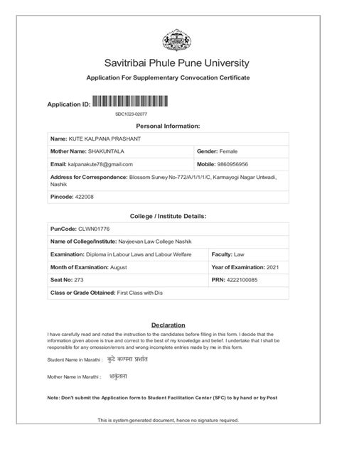 Application Form Convocation Pdf
