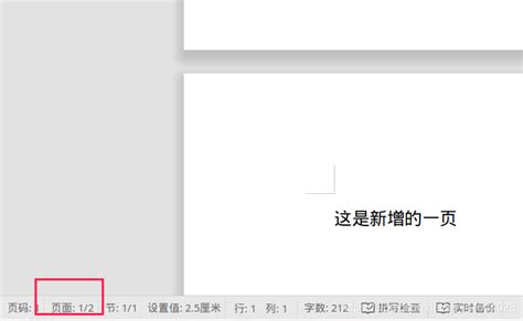 Python 使用 Python Docx 读取和写入 Wordpython Docx读取field Csdn博客