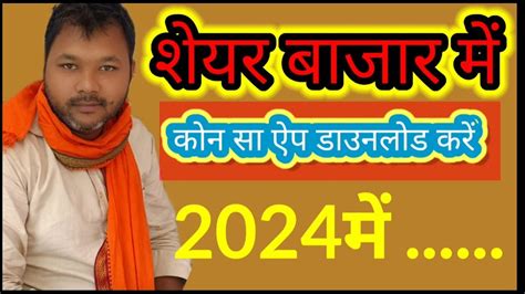 Zerodha Kite App Se Option Trading Kaise Kare Loss In Option Trading Youtube