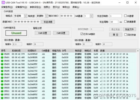Stm32f103 Can通讯实操 Csdn博客