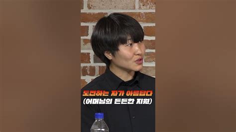 복싱 국가대표 선수를 그만두고 경찰이 되기로 한 이유 시험 준비 꿀팁 Shorts Youtube