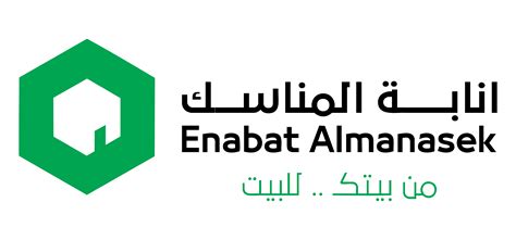 Alafasy Alafasy App Official By Sheikh Mishary Rashid Alafasy Qur