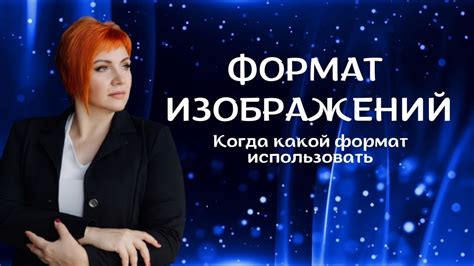 Изображения в оффере которые увеличивают конверсию Youtube