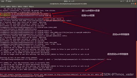 【漏洞复现】cve 2019 12409 apache solr rce 漏洞复现利用、开启ufw防火墙进行防御 【实验报告】 csdn博客