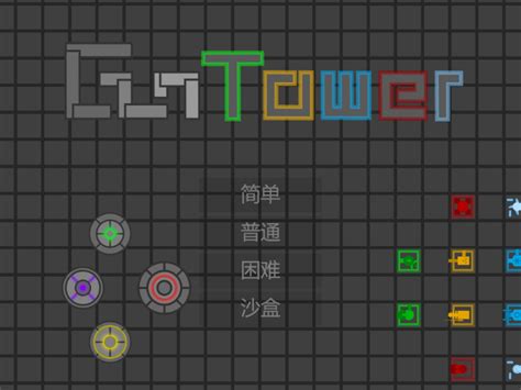 塔防（特别好玩） 改编 周周 侯老师编程网站codinghoucn Scratch编程教程与创作社区