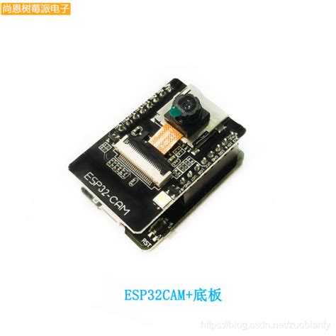 树莓派智能家居homeassistant：用esp32cam通过esphome制作一个摄像头esp32cam Onvif Csdn博客