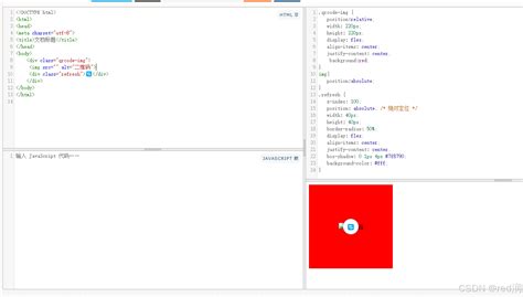 理解 Css 中的绝对定位与 Flex 布局混用flex 绝对定位 Csdn博客