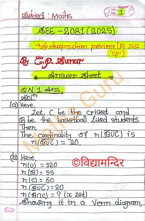 See Opt Maths Non Technical Question Paper 2081 With Solution Maths Guru Nepal