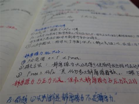 重庆市南开中学校