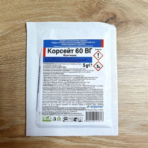 Корсейт 60 ВГ - 20гр - АР95