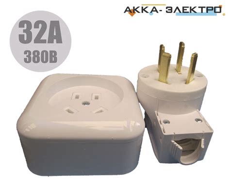 Разъем РШ/ВШ 40А 220В внутренний (ЛАТУНЬ) (ID#652372350), цена: 254 ...
