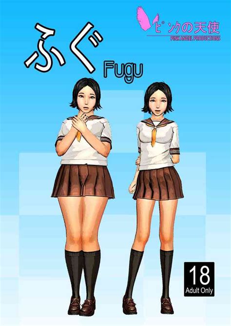 Fugu Vol 1 Nhentai Hentai Doujinshi And Manga