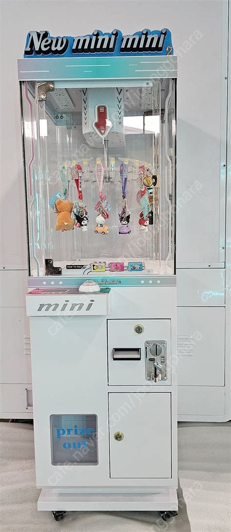 뉴미니미니2 뽑기기계 기타 게임 중고나라