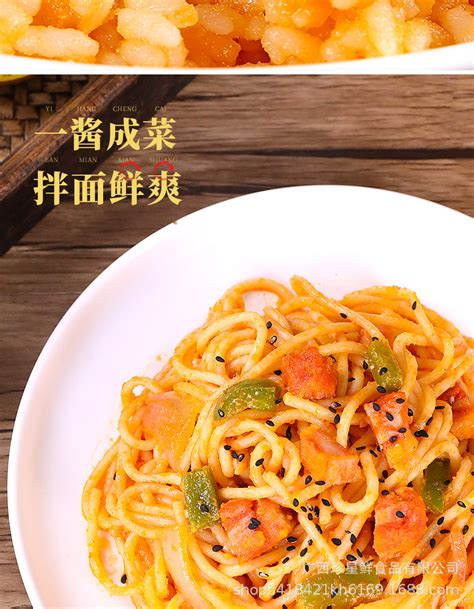 珍星鲜海鸭咸蛋黄酱拌饭拌面浓厚流沙烘焙炒菜咸鸭蛋黄酱家用瓶装 阿里巴巴