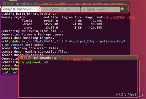 ubuntu 打开多个终端 ubuntu怎么打开多个终端 csdn博客