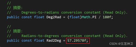 Unity客户端开发（初级）面试总结 几何计算初级unity客户端开发面试题 Csdn博客