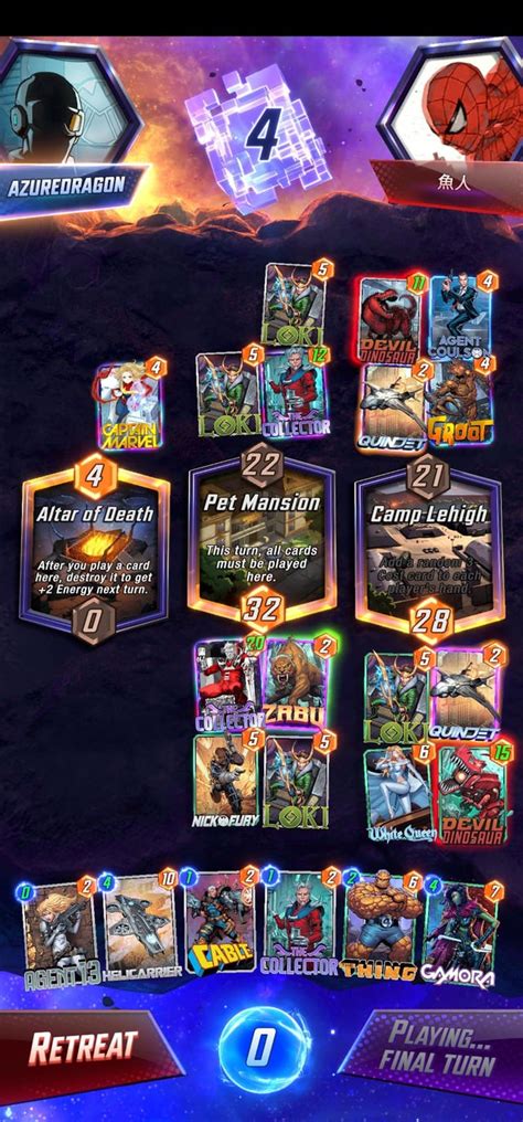 Loki Collector Is Insane R Marvelsnap