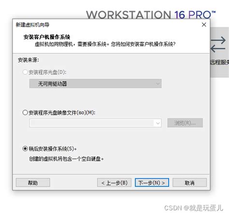 阿里云导出的镜像raw转换成vmdk格式工具raw转vmdk格式 Csdn博客 阿里云导出的镜像raw转换成vmdk格式工具raw转vmdk格式 Csdn博客