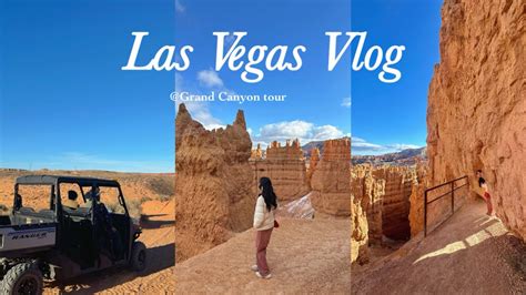 살면서 꼭 가야 할 1박2일 그랜드캐년 투어 영상 만들다 또 감동한 신혼여행 1등 여행지🥺 라스베가스 브이로그 Youtube
