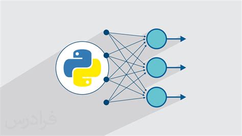 آموزش کتابخانه های پایتون برای یادگیری ماشین و یادگیری عمیق رایگان گواهینامه فرادرس