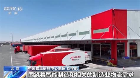 ယခုနှစ် ဇန်နဝါရီလမှ ဧပြီလအထိ တရုတ်နိုင်ငံတွင် ကုန်စည် ပို့ဆောင်မှု