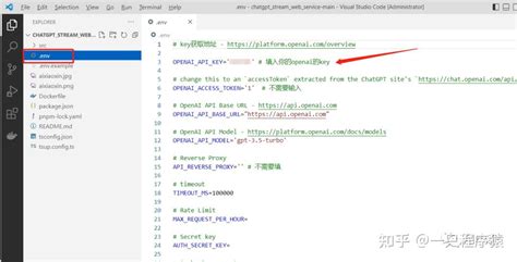 手把手教你5分钟搭建chatgpt网站，流式响应 知乎