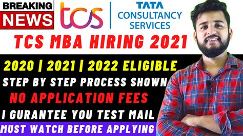 Tcs Recruitment 2021 Tcs Management Hiring Tcs Mba Hiring 2020 2021 2022 Batches