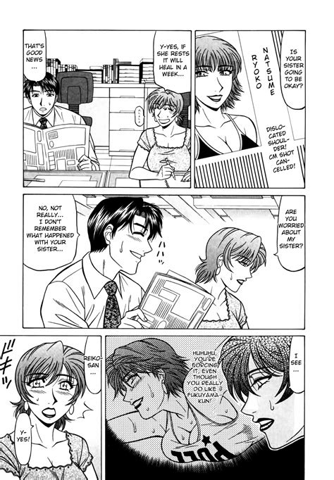 Caster Natsume Reiko No Yuuwaku Vol 4 Ch 1 6 Page 100 Nhentai