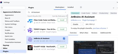Intellij Idea智能编程插件ai Assistant 技术栈 Intellij Idea智能编程插件ai Assistant 技术栈