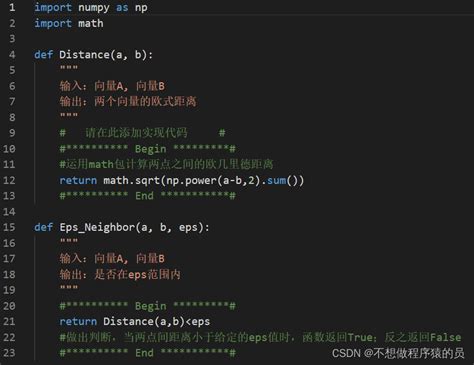 机器学习实验 密度聚类方法之db Scandb聚类 Csdn博客