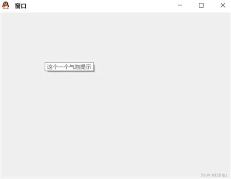 上位机开发 Pyqt5pyqt5串口上位机 Csdn博客 上位机开发 Pyqt5pyqt5串口上位机 Csdn博客