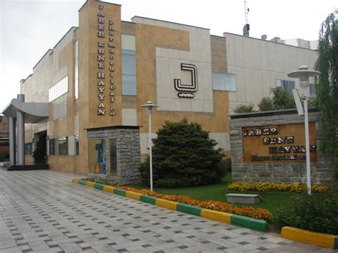 درباره شرکت داروسازی جابرابن حیان ایران‌تلنت