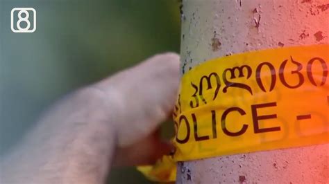 კახეთში 81 წლის კაცმა სანადირო თოფით ცოლი მოკლა Youtube