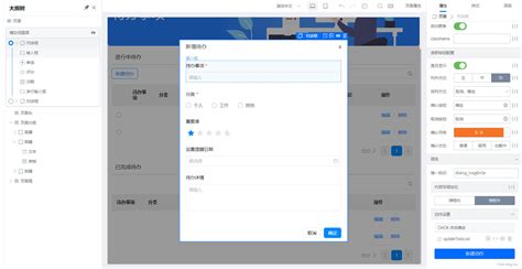 【宜搭】低代码开发师高级认证实操题1难点指导 宜搭高级认证实操题1 csdn博客