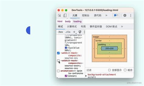 别用图片了，css 遮罩合成实现带圆角的环形 Loading 动画 知乎