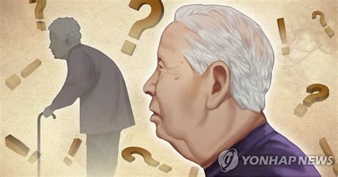 부모님 건강 살피려면 설 연휴에 질문해야 할 세 가지 미국 애틀랜타 뉴스 애틀랜타 라디오코리아 Atlanta Radio