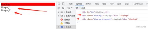前端基础 七 dom元素获取（getelementbyid、getelementsbytagname