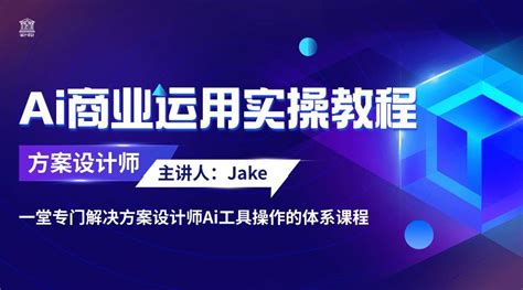 ai 搜索结果 设计得到