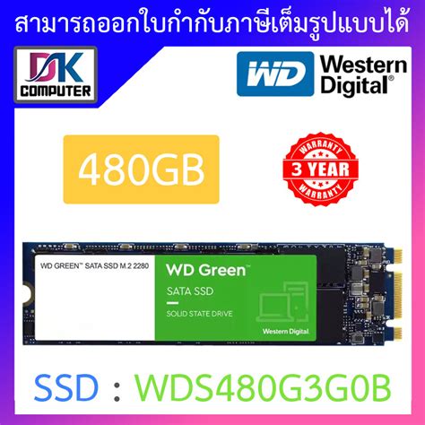 WD 480 GB SSD เอสเอสดี M.2 GREEN (WDS480G3G0B) SATA M.2 2280 3D NAND BY ...
