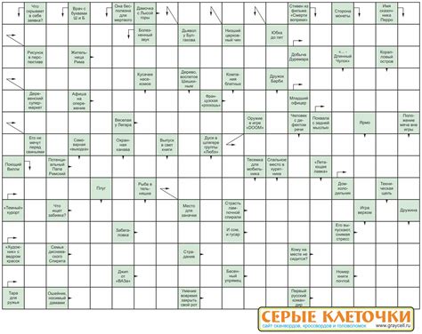 Сканворды (29 бесплатных векторных работ для печати)