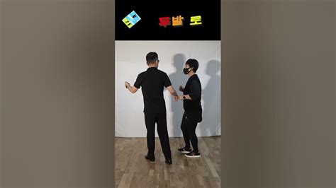 사교40년☞사박짝잔발3교실☞갈매기 Youtube