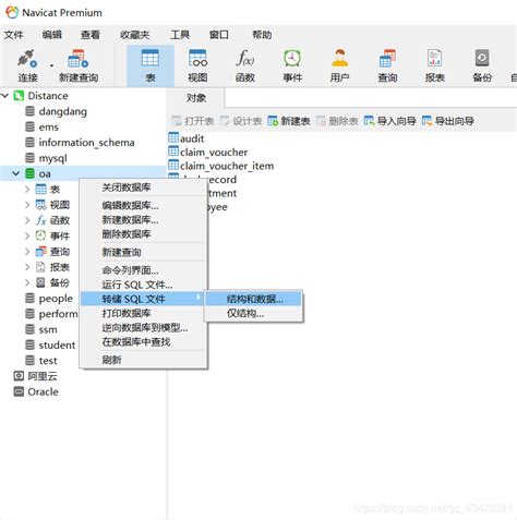 宝塔面板将springboot项目部署到阿里云服务器怎么利用宝塔控制面版将jar包和applicationproperties文件上传到