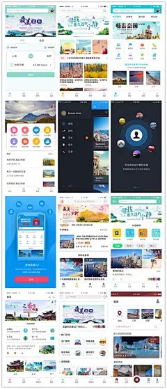 仙图 乡村旅游小程序appui设计 花瓣网
