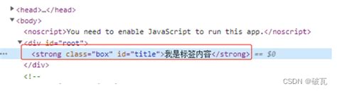 【react】初识reactandjsxreact Jsx插件 Csdn博客 【react】初识reactandjsxreact Jsx插件 Csdn博客