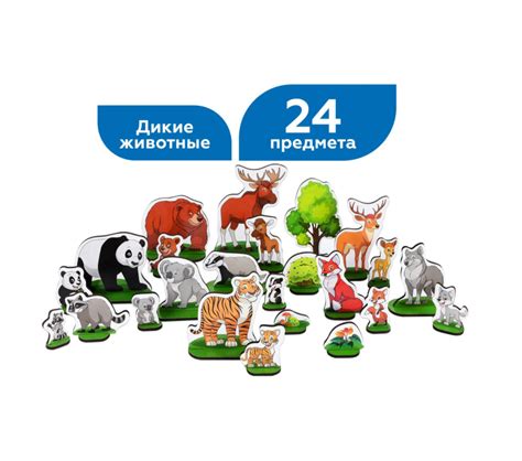 Набор деревянных фигурок животных дикие животные zoo party 24 героя ...