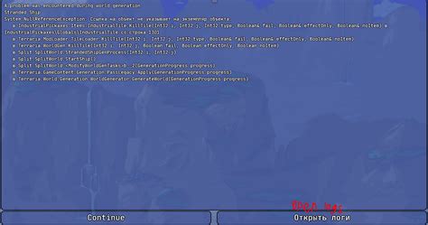 Tmodloader A Problem Was Encountered During World Generation Terraria Community Forums