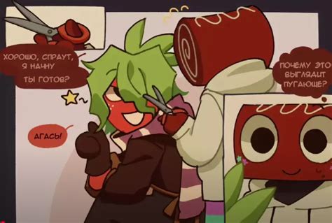 Мир денди Фруткейк комикс на русском с картинками читать